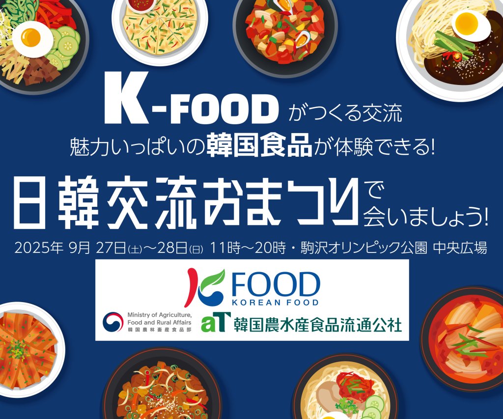 護衛艦「いせ」「すずなみ」が令和7年度IPD25任務に出発 – ファイナンシャルニュースジャパン